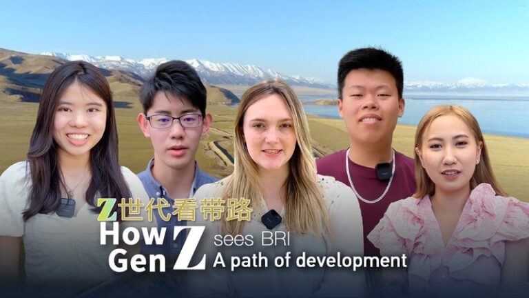 La perspectiva de la Generación Z sobre la BRI: Un camino hacia la ...